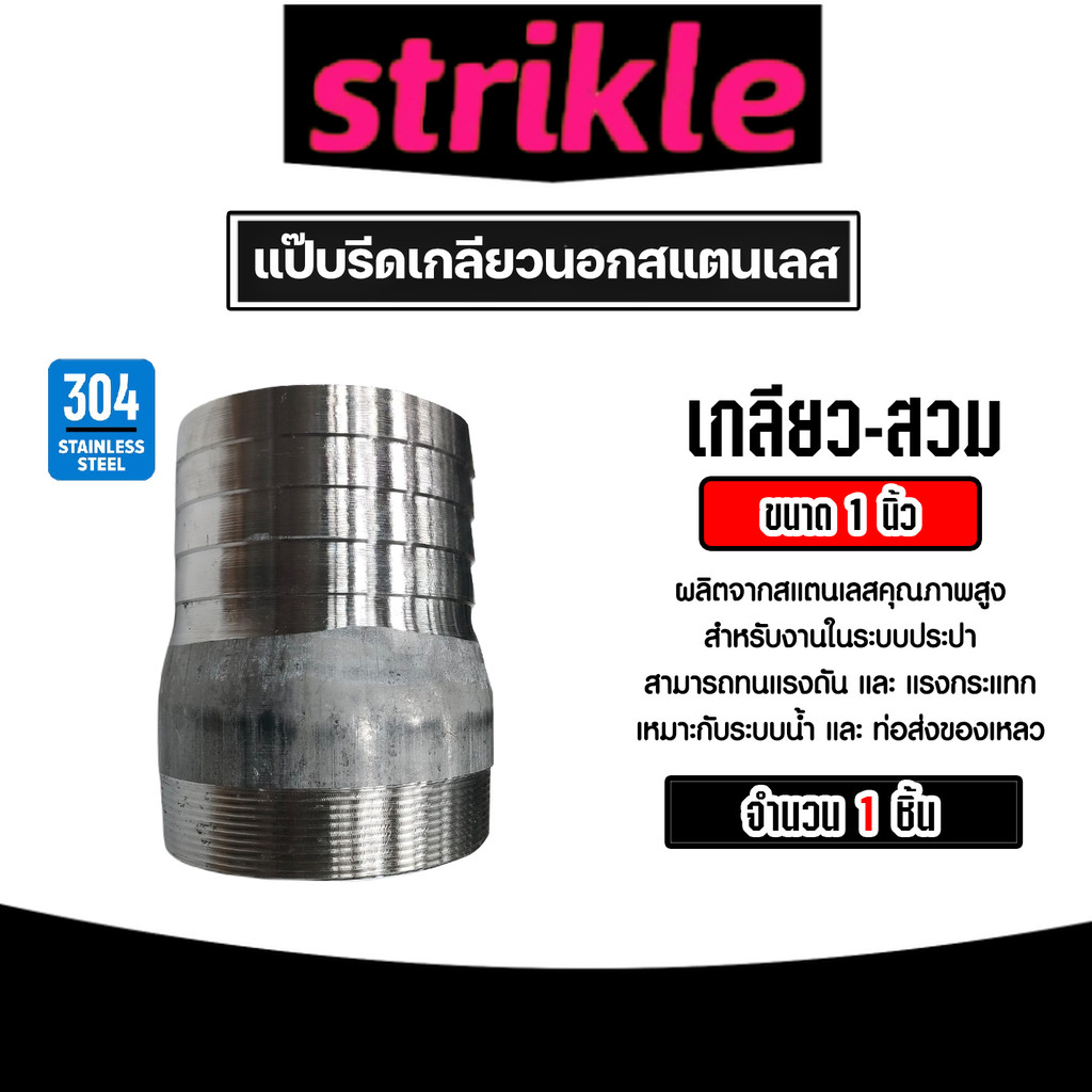 Stainless Steel Outer Threading Pipe There Are Many Sizes To Choose ...