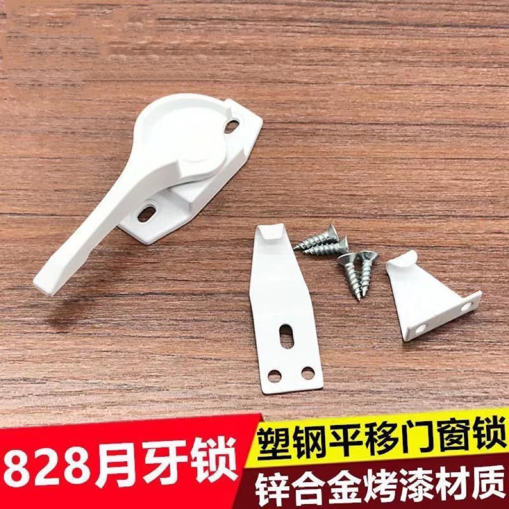 Sliding Window Crescent Lock Limiter Horizontal Moving Old-fashioned ...