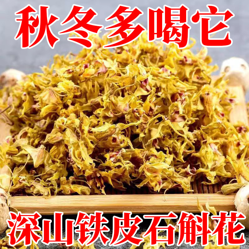 Snack Authentic Hallow Mountain Dendrobium Premium Dried Flower Tea ...
