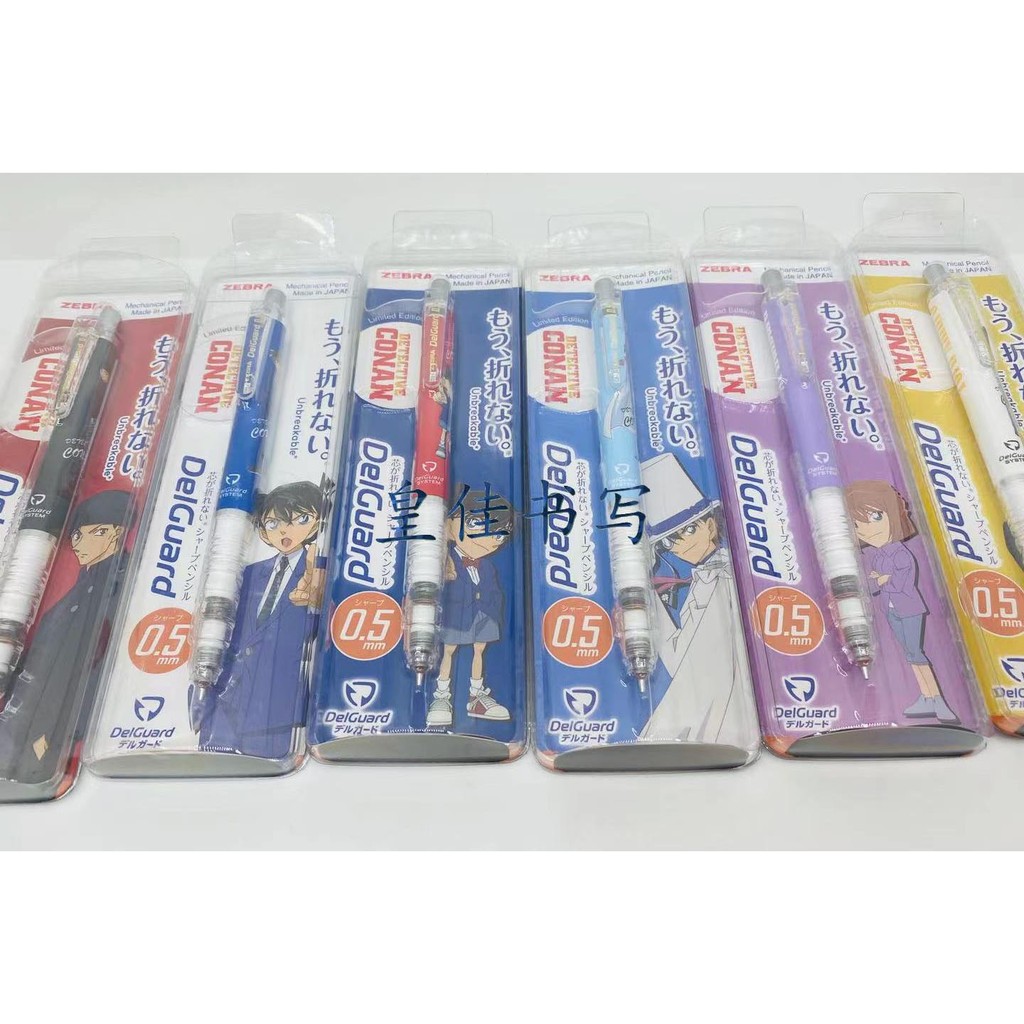 Japan ZEBRA ZEBRA Limited Edition Detective Conan Kaitou Kidd Limited ...