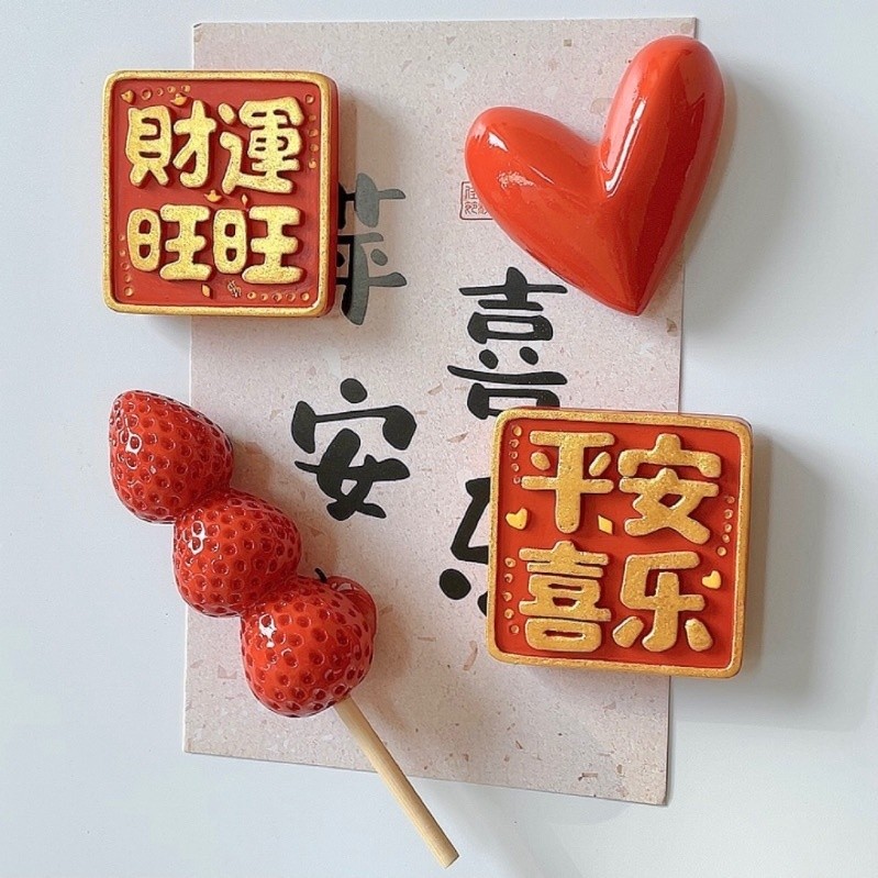 Chinese Style Refrigerator Stickers Festive Magnets Cute 3d Three ...