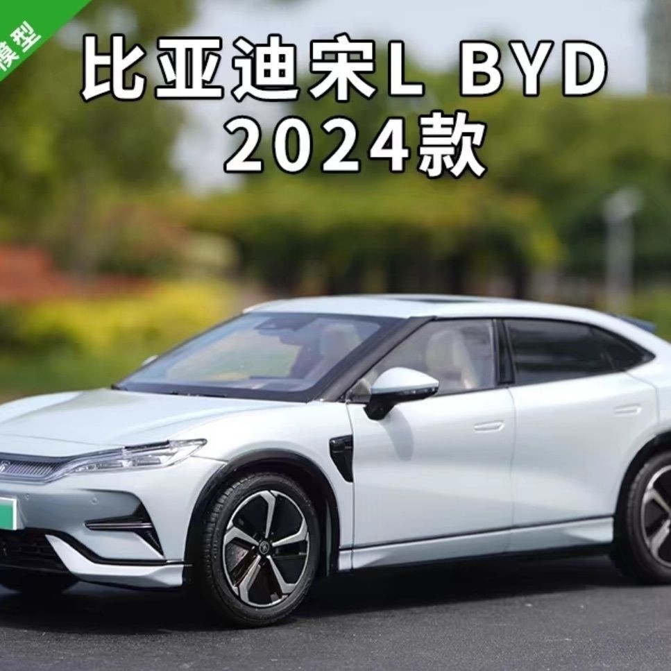1/18 Original Factory Biadi Song L Car Model BYD Song 2024 Car Model ...