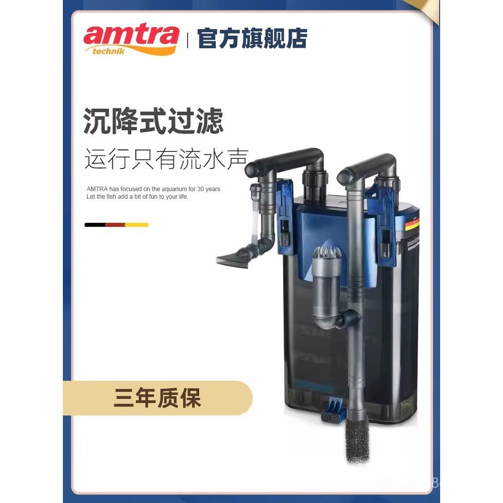 Amtra German Ancai EX650 Fish Tank Filter Wall-Mounted Turtle Low Water ...