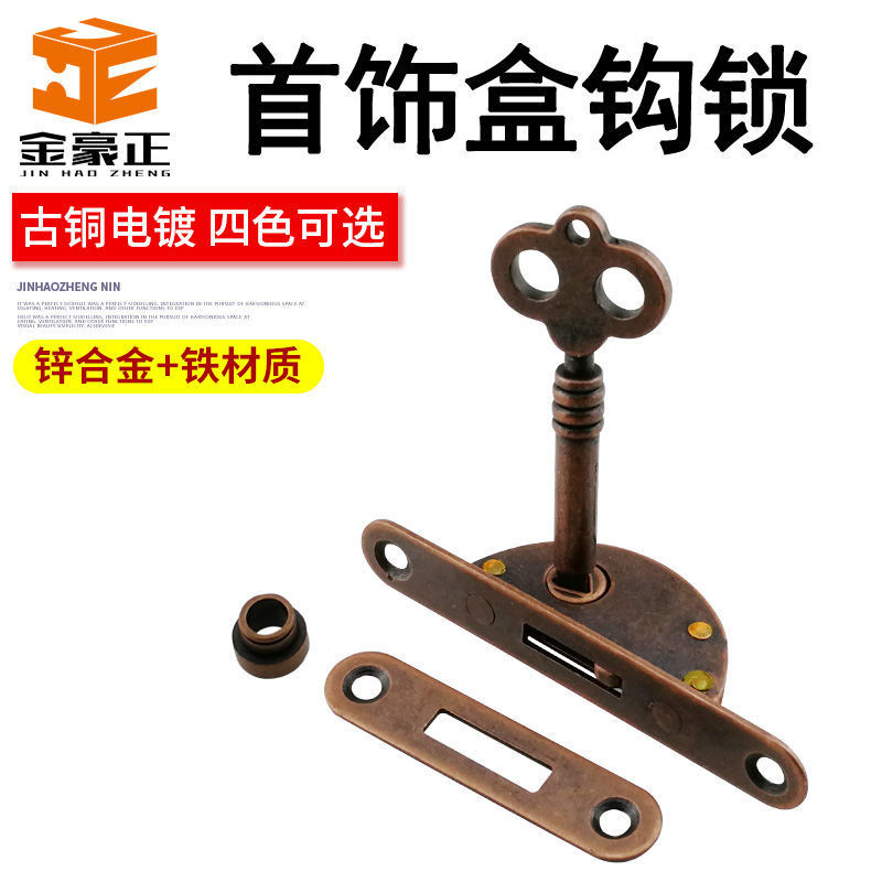 Small Small Lock [Four Colors Available] Red Bronze Triangle Lock ...