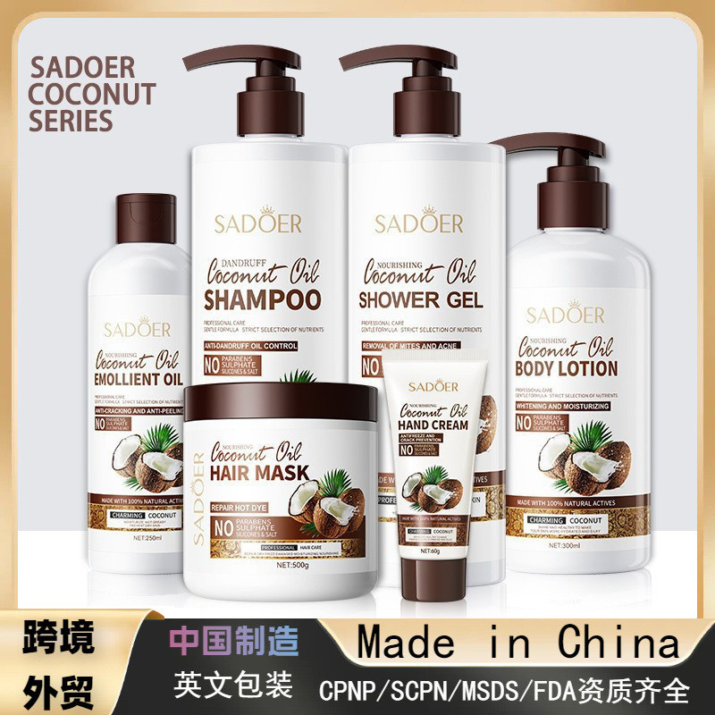 Pembersihan # perdagangan asing satoer kelapa pelembap filem rambut ...