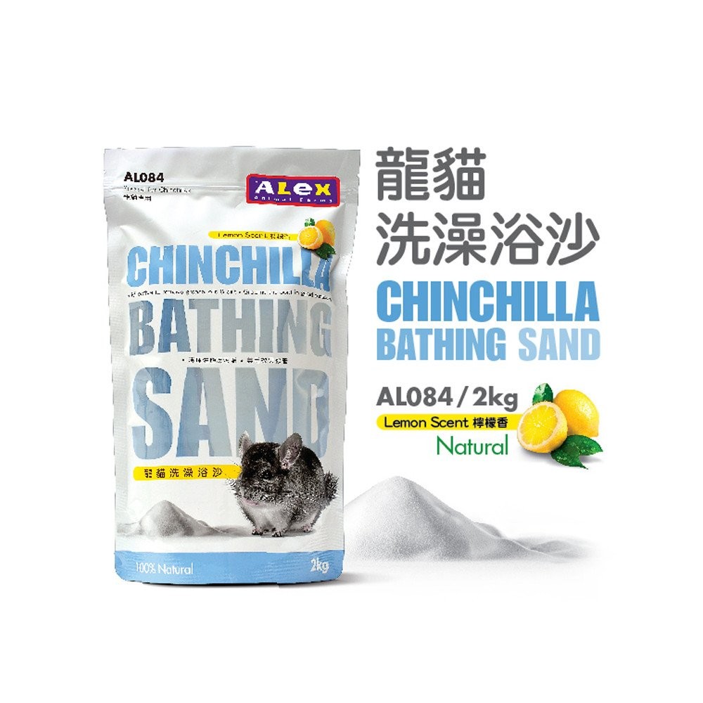 My Neighbor Totoro Shower Bath Sand Hamster Bath Sand Supplies Volcanic ...