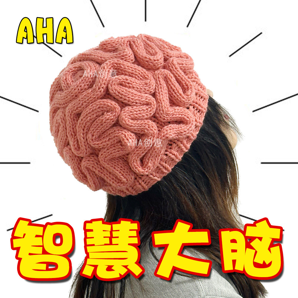 K Knitted Wool Brain Flower Hat Pink Brain Carving Love Brain Cover ...