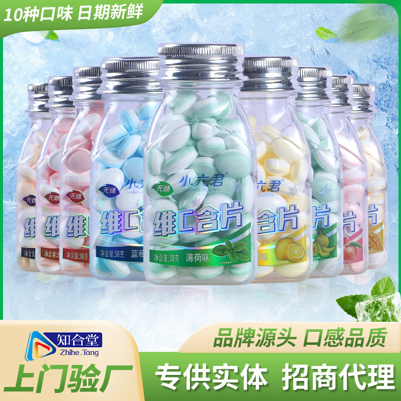 Commercial Super Convenience Store Vitamin C Lozenges Sugar-Free Mint ...