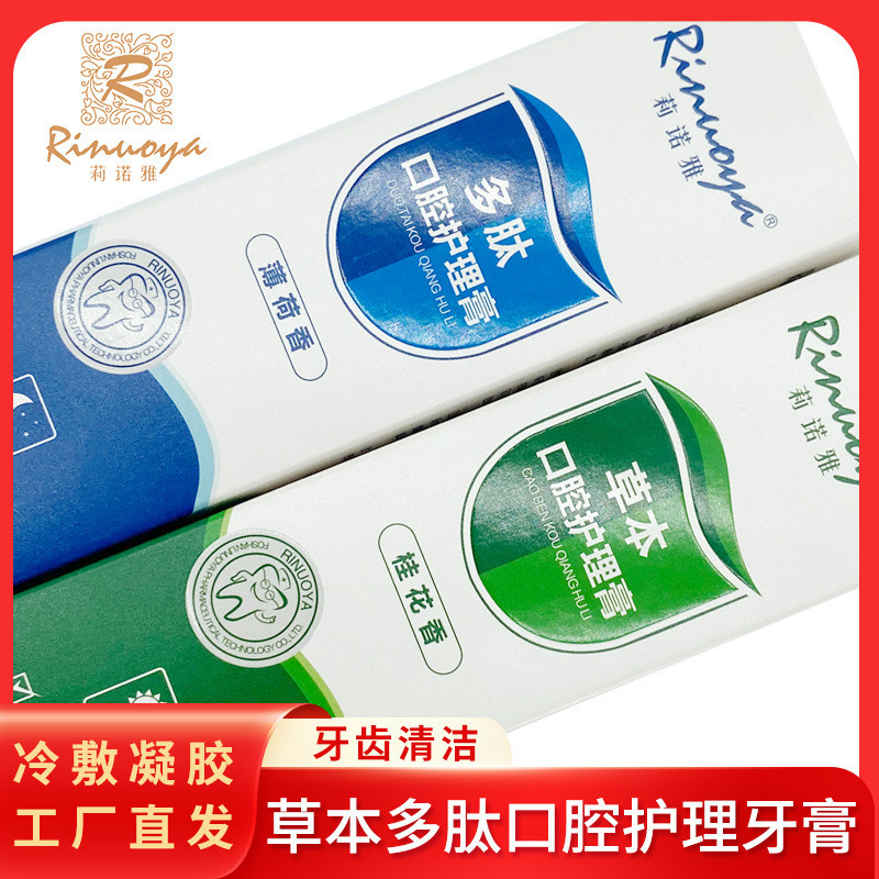 Gum Swelling Care Herbal Pain Expansion Morning Evening Periodontitis ...