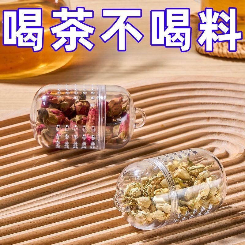 Tea Ball Separator Tea Ground Separator Tea Separator Tea Water ...