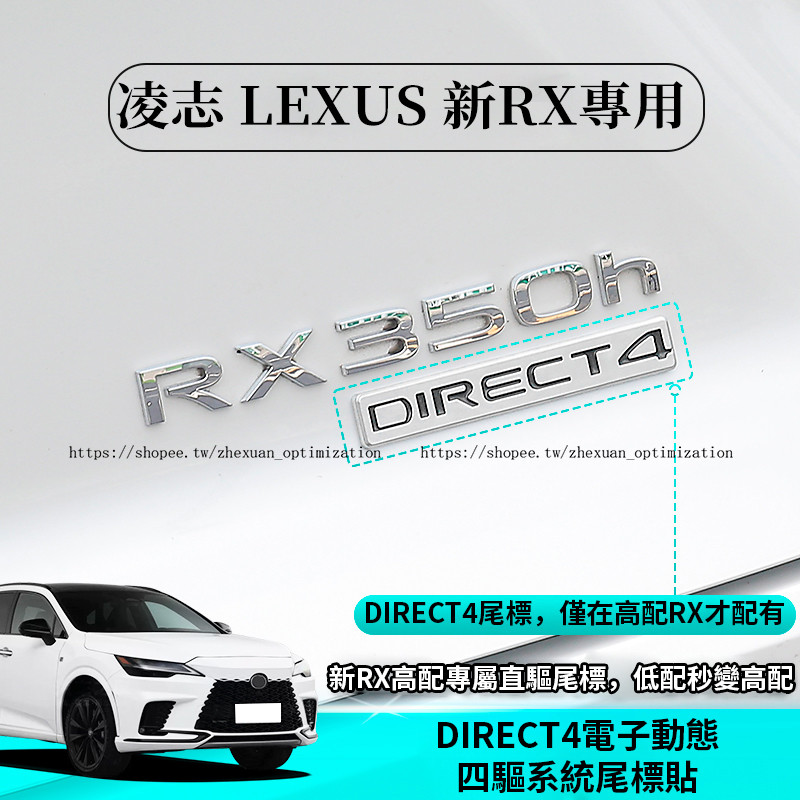 23-25 Style LEXUS RX 350/350h/450h Rear Logo Letter Car Sticker ...
