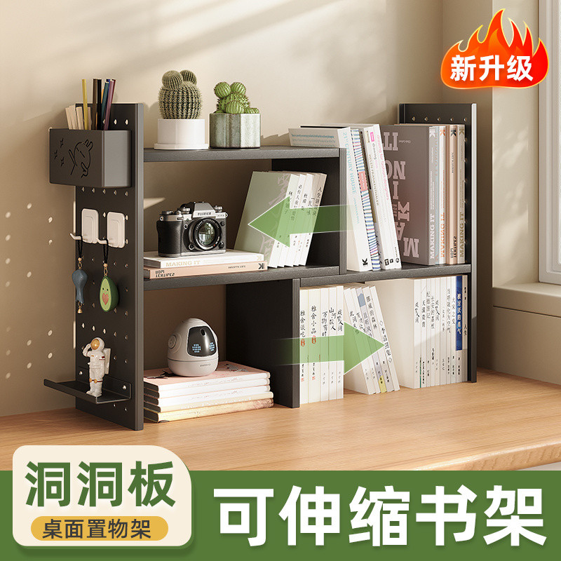 Retractable Bookshelf Large-Capacity Bookstand Shelf Hole Board Desk ...