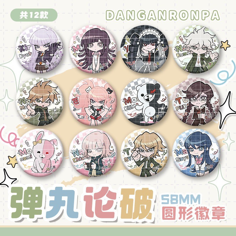 Danganronpa Monokuma Naegi Makoto Kirigiri Kyouko Badge Button Brooch ...