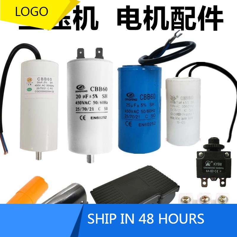 QSJ Air Compressor Capacitor Oil-Free Silent Air Pump Accessories Motor ...