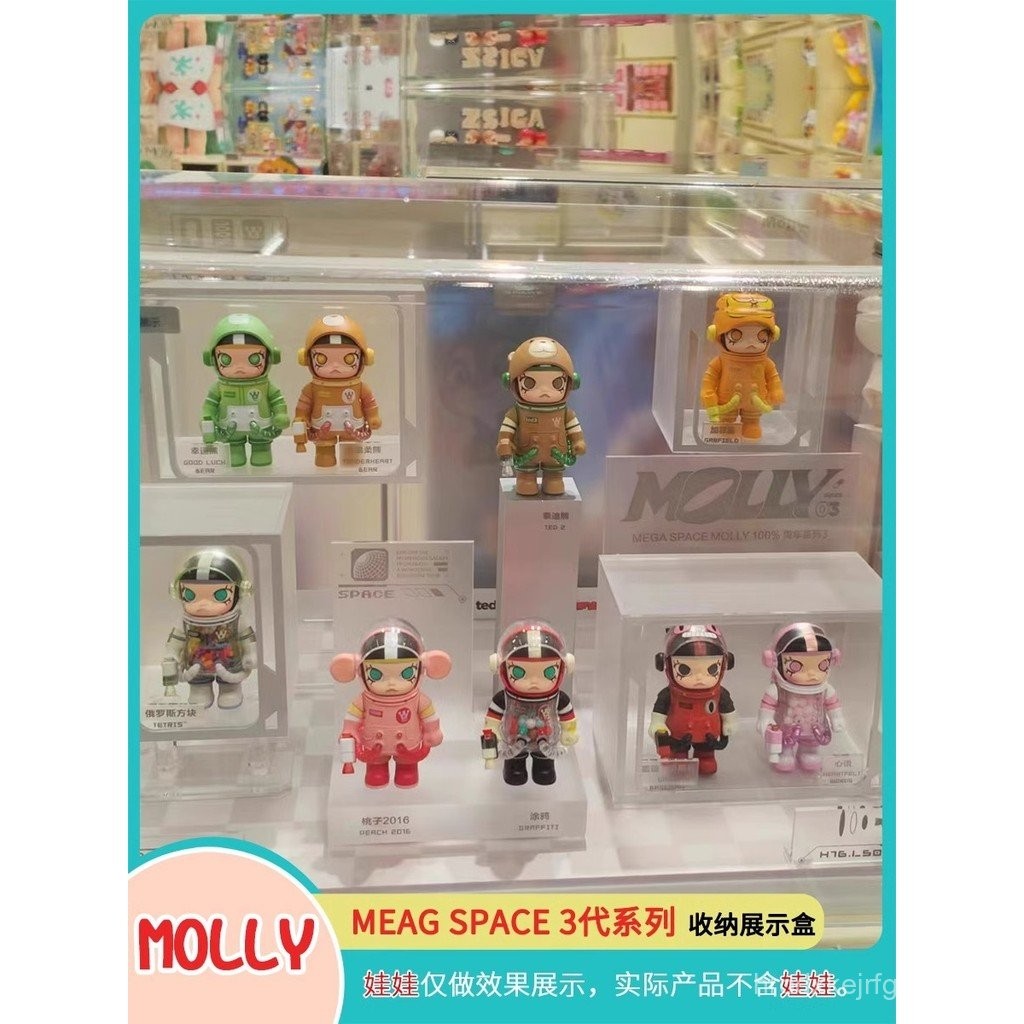 Molly100% Third Generation Display Box Storage Box MEGA SPACE popmart ...