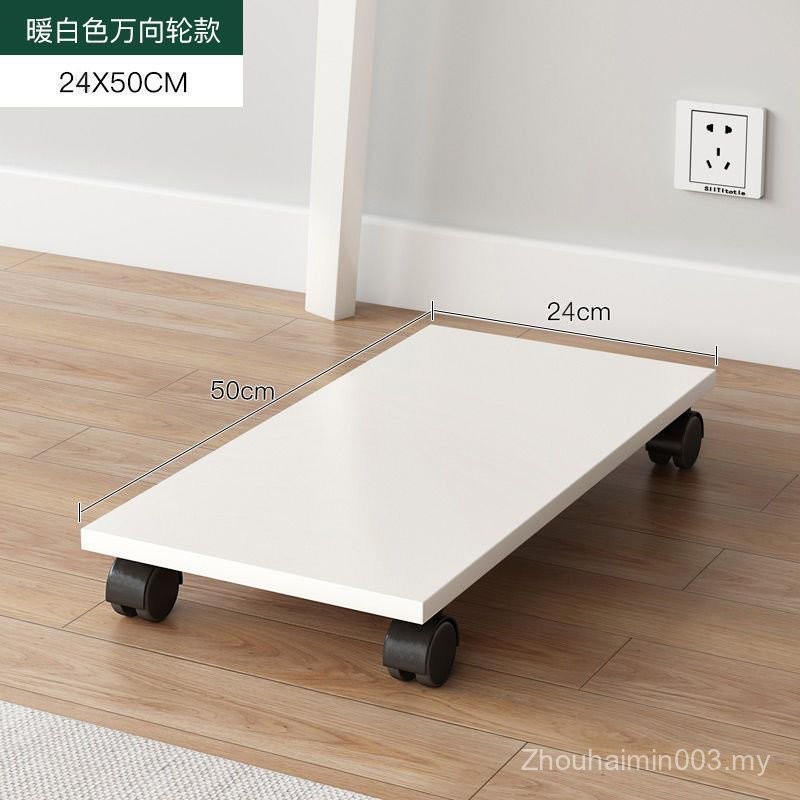 Computer Host Bracket Movable Pulley Rack with Wheels Desktop Host ...