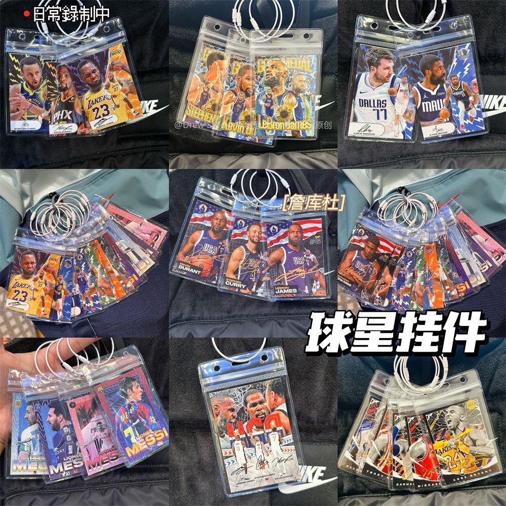 Trendy NBA Backpack Pendant James Curry Irving Star pvc Transparent ...