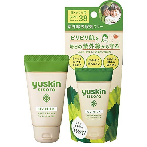 【Directly from Japan】 Yuskin Sisola UV Milk SPF38 PA+++ (for face and body) Sunscreen 40g (x 1 ...