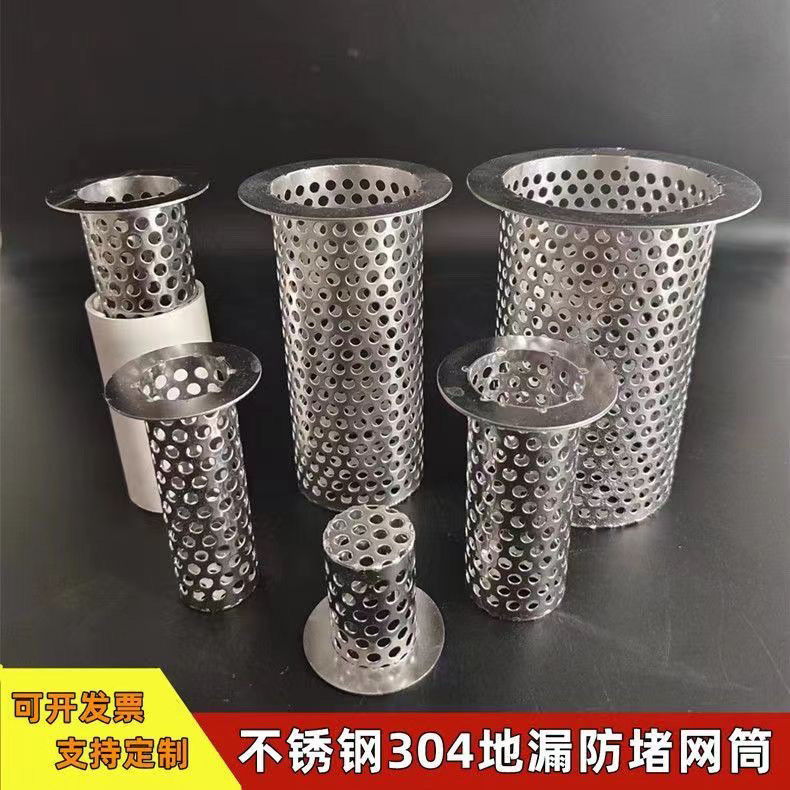 Drain Sewer Pipe Floor Drain Filter Mesh Rat-Proof Anti-Blocking Handy ...