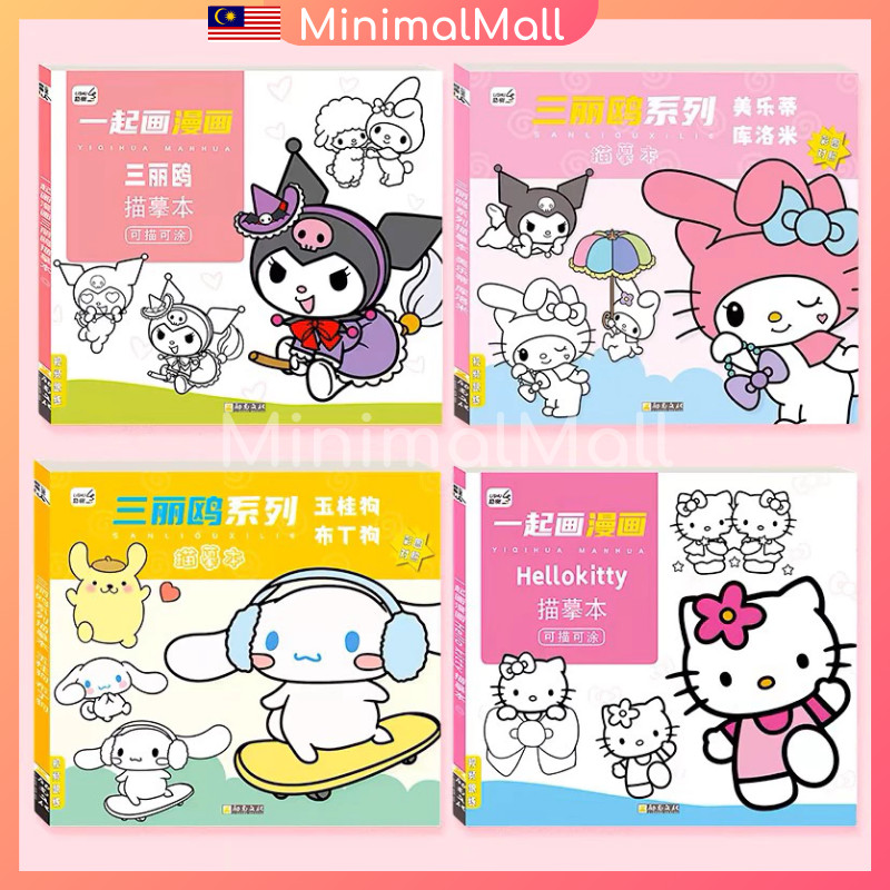 Sanrio Melody Copybook Painting Depicting Books Kids Tracing Sketch ...