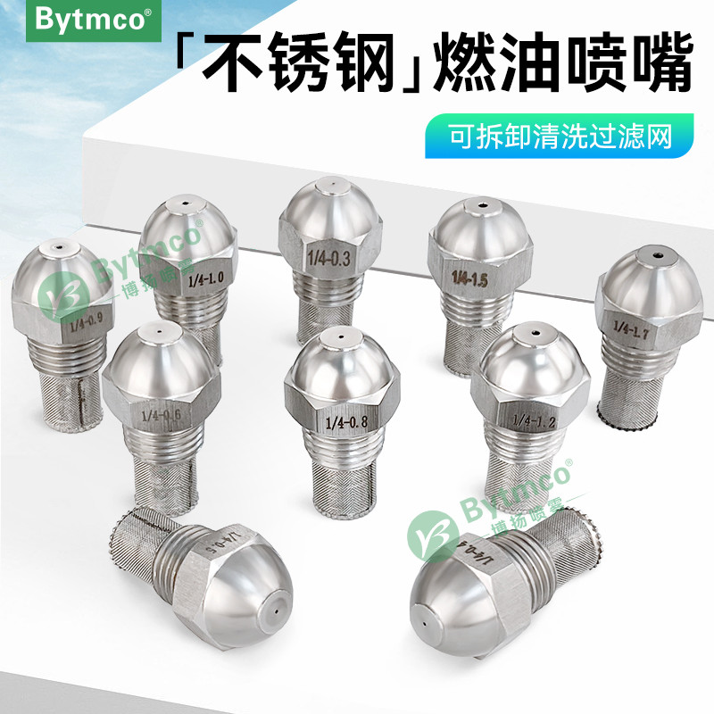 Export 304 Stainless Steel Fuel Nozzle High Temperature Resistant ...