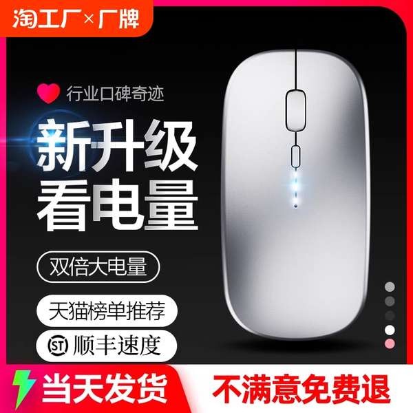 wireless mouse Tetikus Tanpa Wayar Bluetooth Boleh Dicas Semula Senyap ...