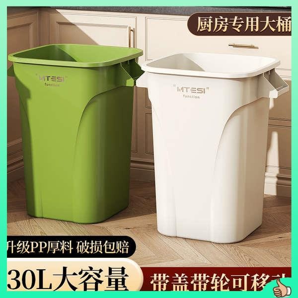 tong sampah besar tong sampah bakul sampah bertutup Tong sampah dapur Younai isi rumah ...