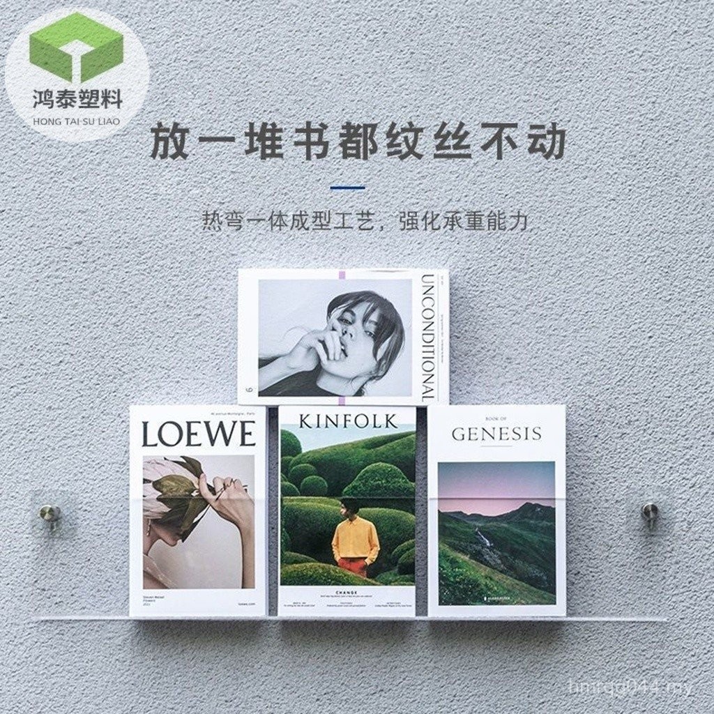 Wall-mounted Bookshelf Shelf Acrylic pc Picture Book Magazine Rack ...