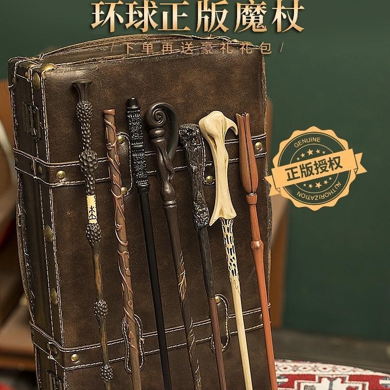 Harry Potter Wand Genuine Merchandise Universal Studios Non-Interactive ...