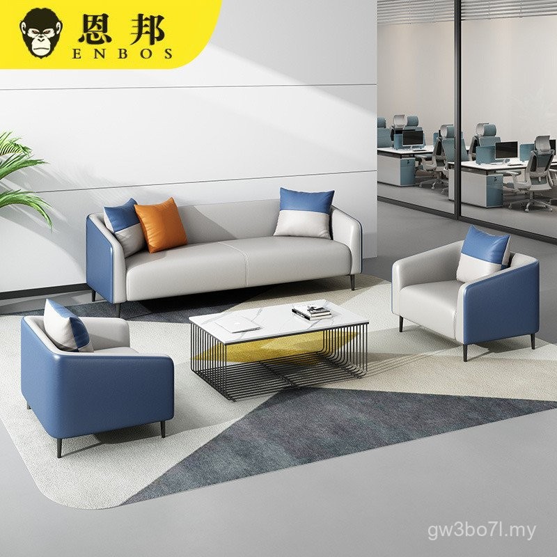 Sofa urusan kerja Nordic, penerimaan perniagaan, penerimaan tetamu ...