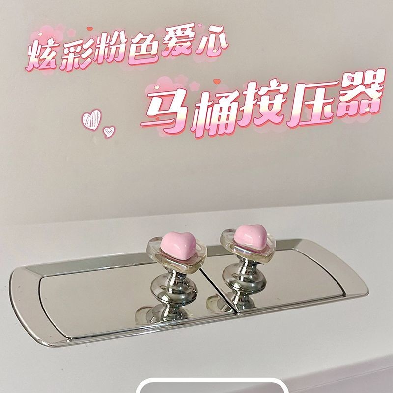 2024 Colorful Love Toilet Press Button Toilet Toilet Lid Lifter ...