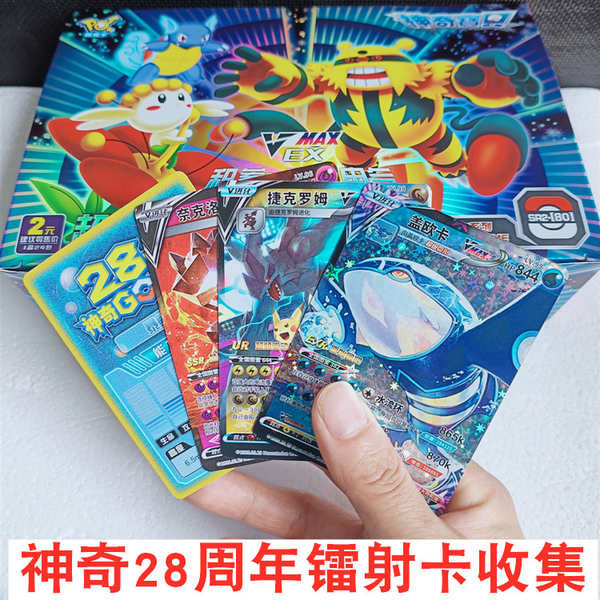 kad pokemon original kad pokemon kad pokemon gold Kad Pokémon Pek Laser ...