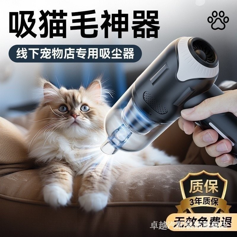 Car tool dust suction machine dust suction machine has strong traction ...
