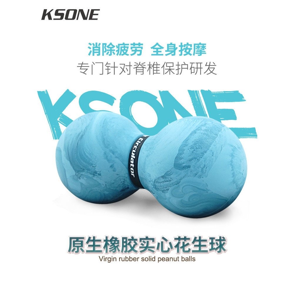 Ksone Conjoined Peanut Ball Cervical Spine Back Waist Leg Massage Pear ...