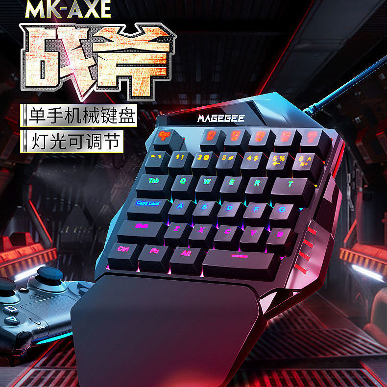 Magegee Real Mechanical One-Handed Keyboard Green Axis Gaming Gaming ...