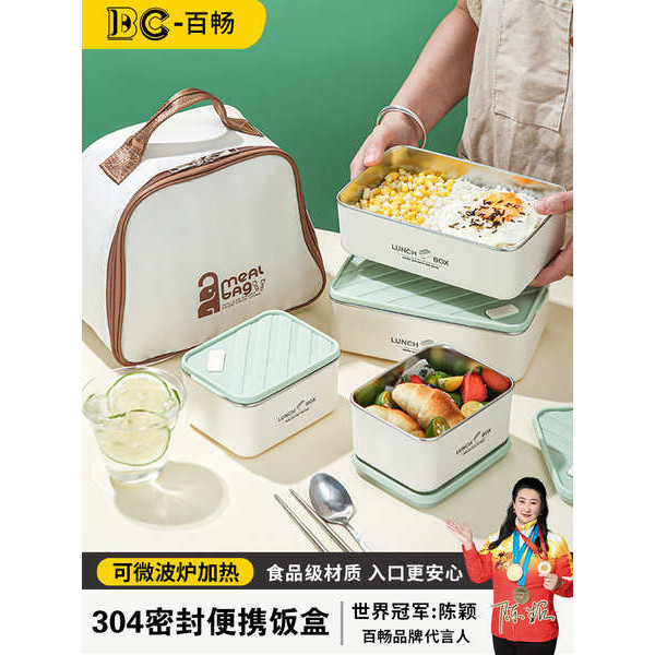 Food grade 304 stainless steel lunch box light and lightweight ...