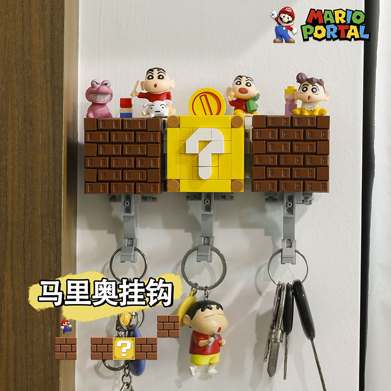 Domestic Small Particle Building Blocks Super Mario Question Mark Box ...
