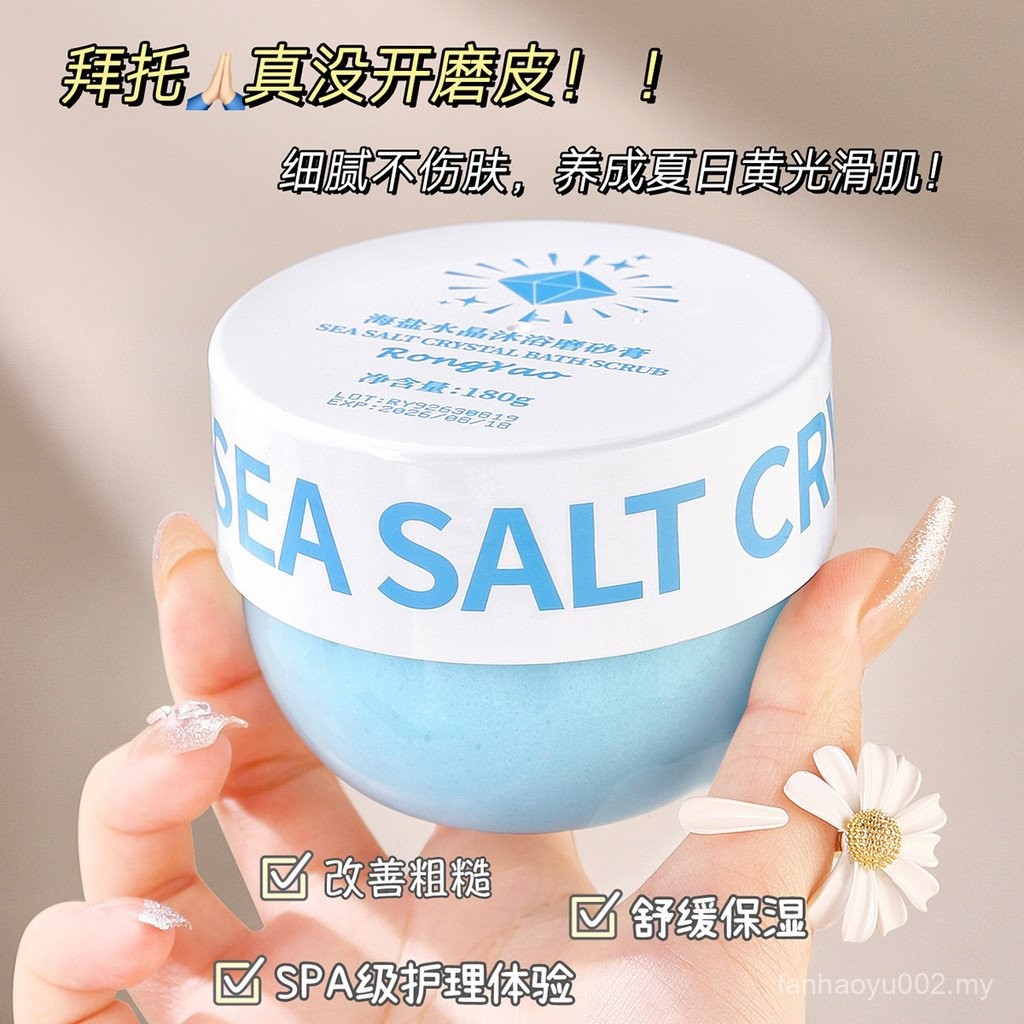 TWG scrub mandi kristal garam laut garam mandi kulit ayam pengelupasan ...