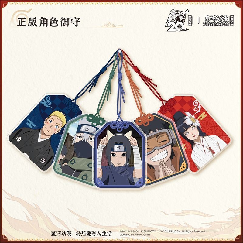[Guangu] Man Play Club Naruto Merchandise Naruto Uchiha with Tuka ...