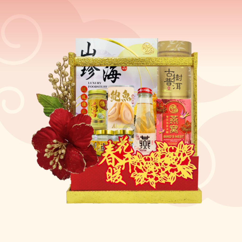 CNY 2025 Chinese New Year Premium Hamper Gift Box Gift Set 新春礼篮 新年礼篮 礼盒 ...