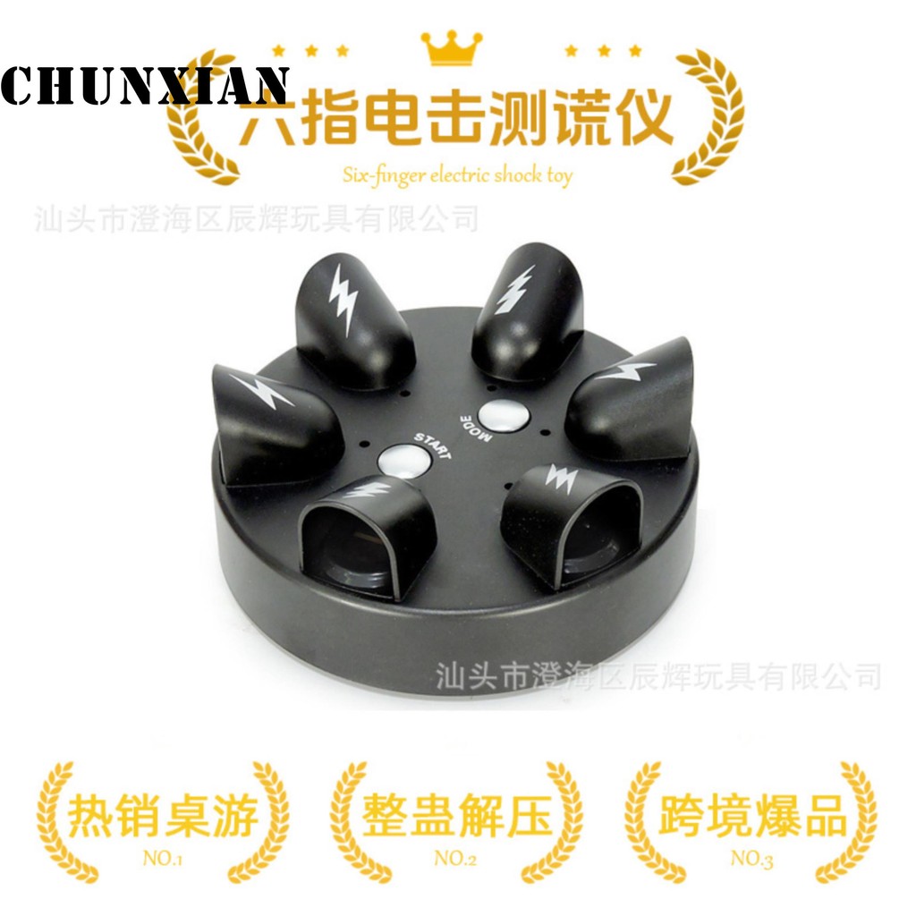 Amazing Electric Shock Finger Polygraph Adult Lie Detector Shocking ...