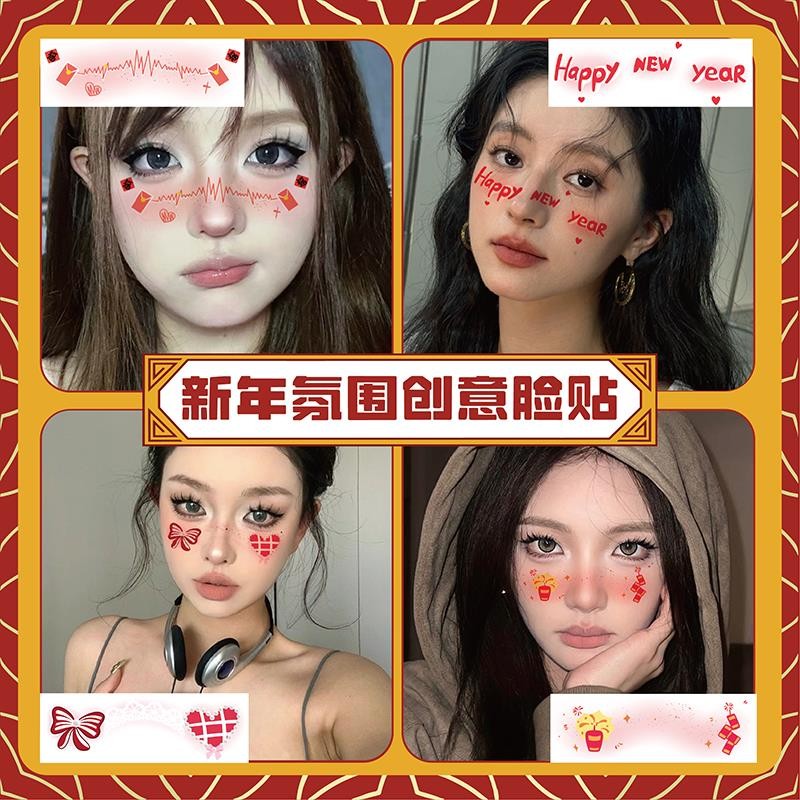 New Year Chinese New Year Chinese New Year Tattoo Stickers Disposable ...