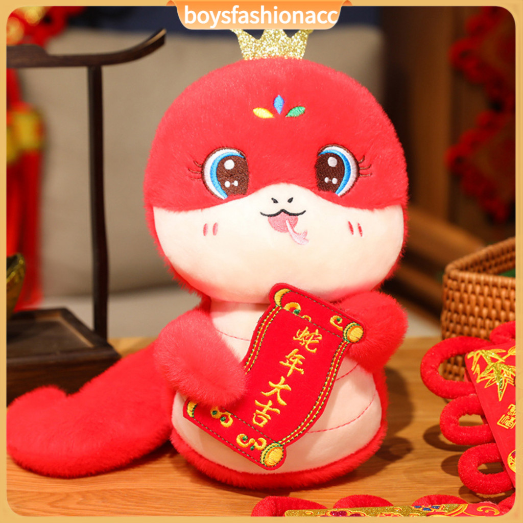 BF Merry and Comfortable Snake Plush Cozy Snake Pillow Chinese Zodiac ...