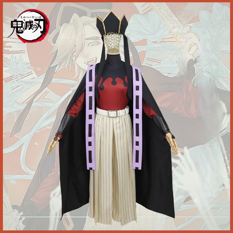 Demon Slayer Twelve Kizuki Douma cosplay costumes Halloween Carnival ...