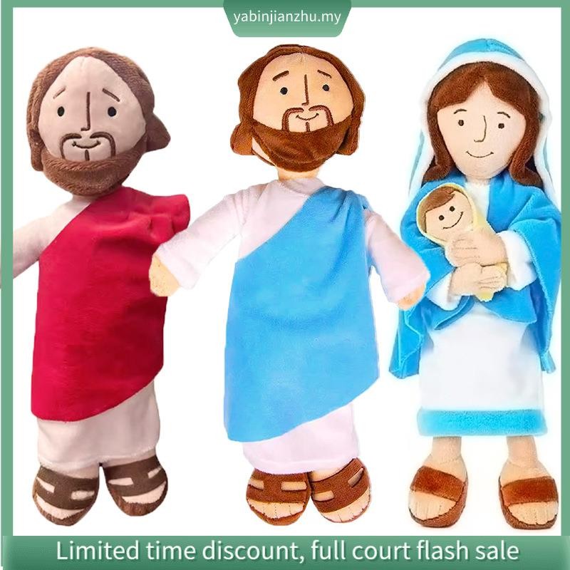 Jesus Stuffed Doll Jesus Christ Christian Religious Plush Toy My Friend ...
