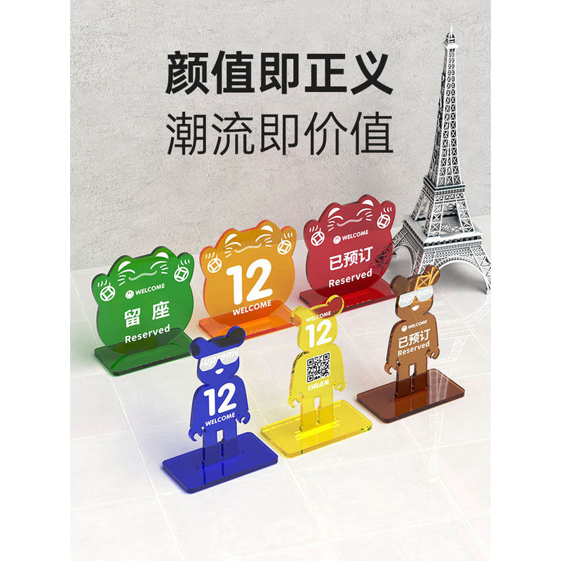 Display Card Table Card Stand Card [Creative Desktop Art] Table Card ...