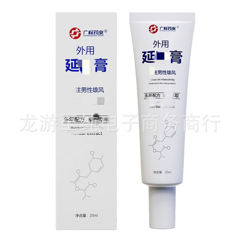 Do Not Shoot People Products Coarse Continuous Cream Unique Love D ...