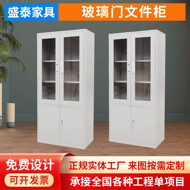 Pihak kilang borong pintu kaca besi loker kilang loker keluli tahan ...