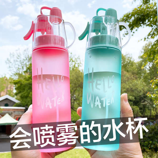 botol air tahan sejuk botol air spray botol air Cawan air semburan ...