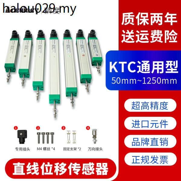 Injection Molding Machine High-Precision Electronic Ruler Straight Line ...